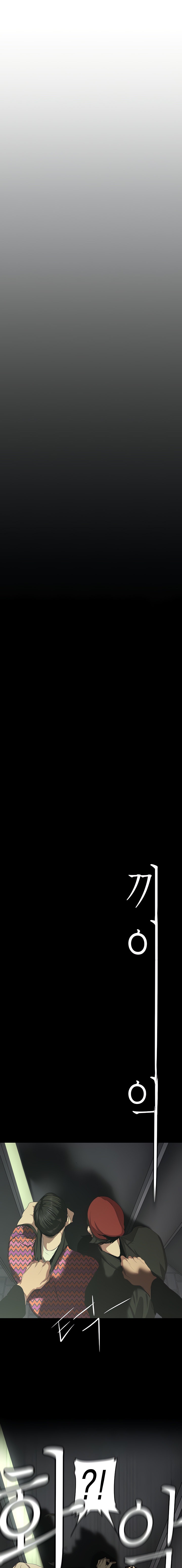 A Wonderful New World - Chapter 218 - Manga18fx