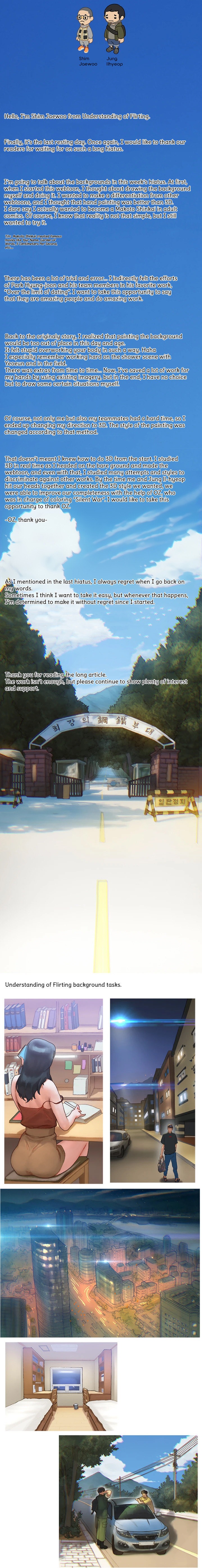 Understanding of Flirting - Chapter 32.91 - Manga18fx